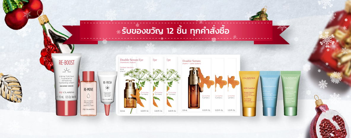 Clarins Family - Why Clarins | คลาแรงส์®